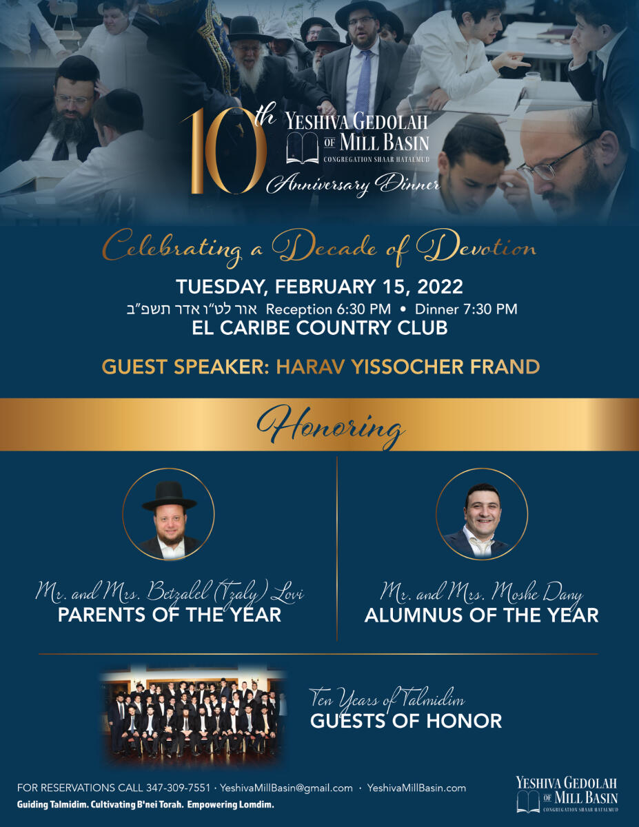 Yeshivah Gedolah of Mill Basin